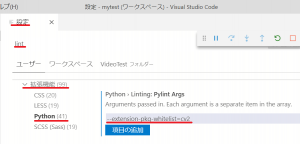 Module ‘cv2’ has no ‘VideoCapture’ memberpylint(no-member) | 宇宙仮面の研究室